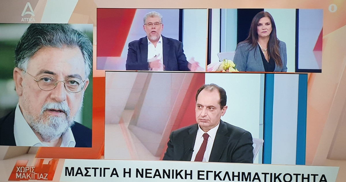 Attica TV "χωρίς μακιγιάζ" και πειστική πρεμιέρα για Γιώργο Χουδαλάκη ...