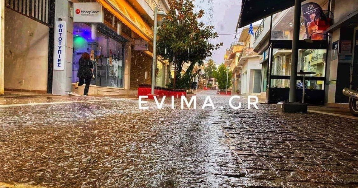 Καιρός σήμερα Εύβοια: Μήνυμα του 112 - Σφοδρή καταιγίδα και ισχυροί ...
