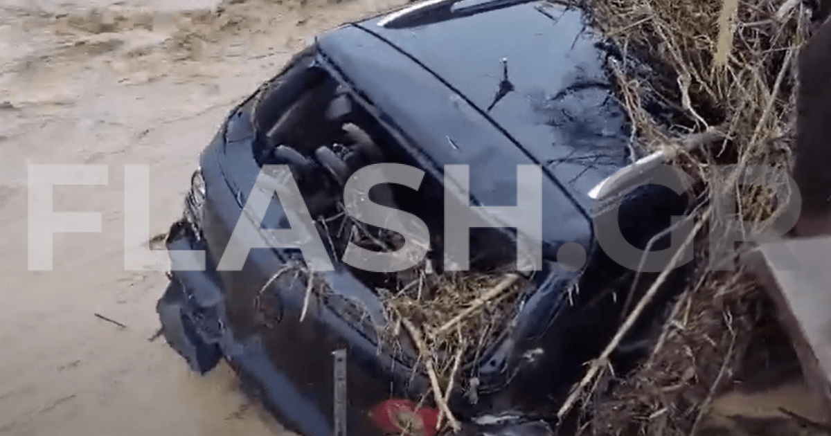 Σοκάρει το βίντεο του Flash.gr με το αυτοκίνητο του αγνοούμενου στη ...