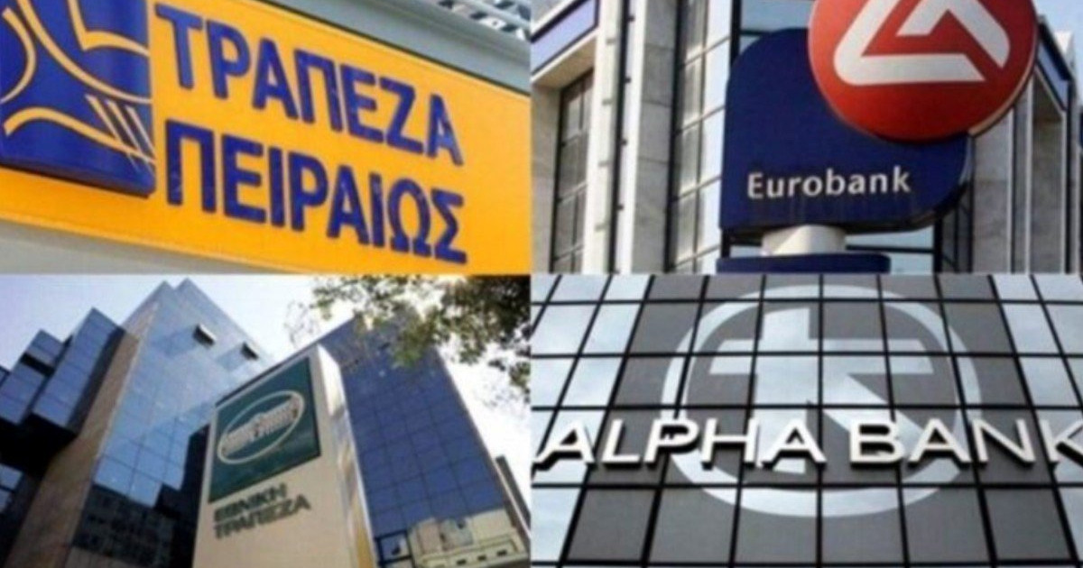 Τράπεζες: Η ακτινογραφία των αποτελεσμάτων τους το α΄ εξάμηνο 2023 | Flash