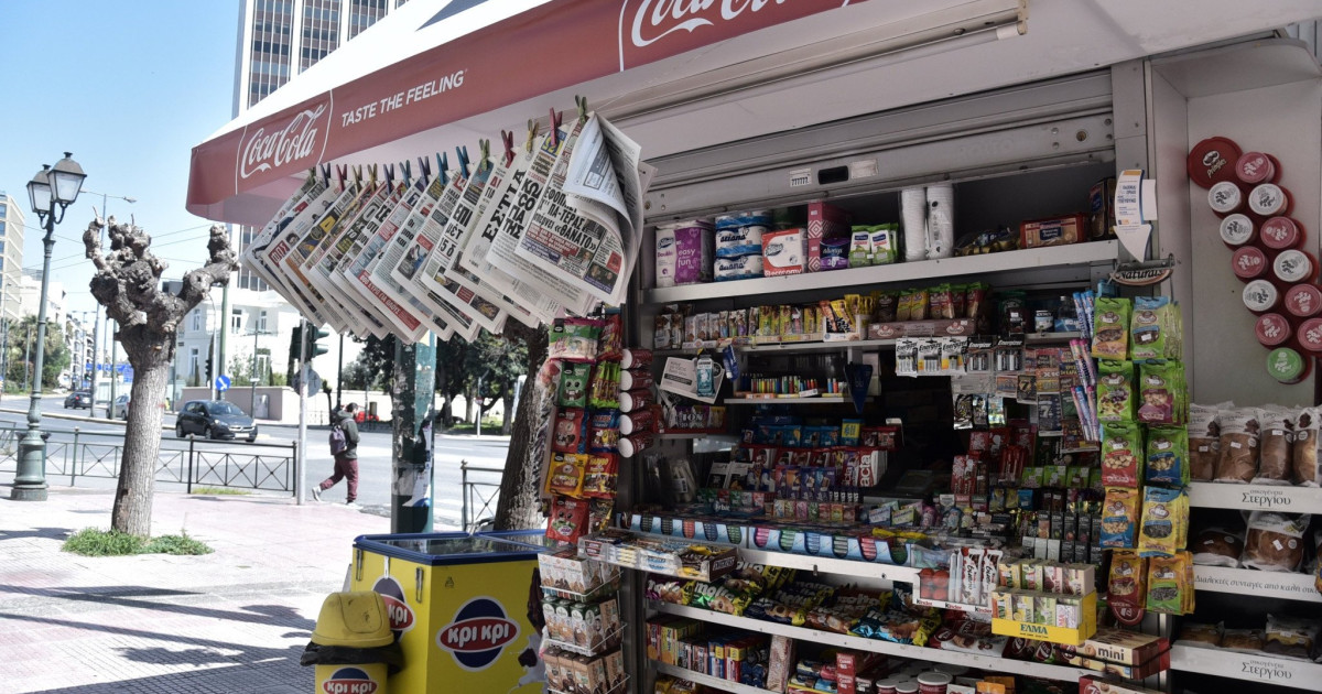 «Σβήνουν» περίπτερα και πάγκοι εφημερίδων στην Αθήνα - «Έχουμε μείνει ...