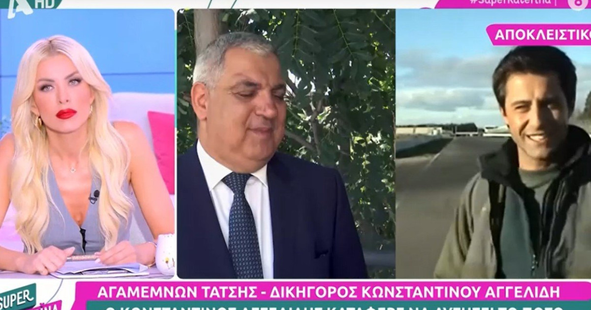 Κωνσταντίνος Αγγελίδης: Ποια είναι σήμερα η κατάσταση της υγείας του ...
