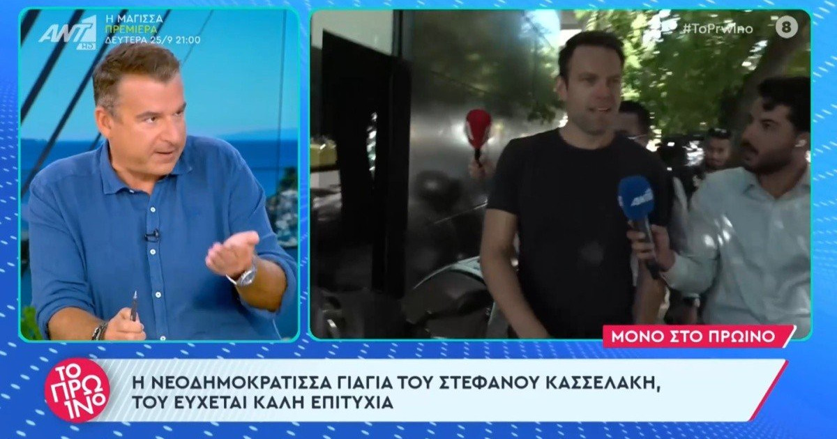 Μπάχαλο με ηλικιωμένη που παρουσιάστηκε σαν «γιαγιά Κασσελάκη ...