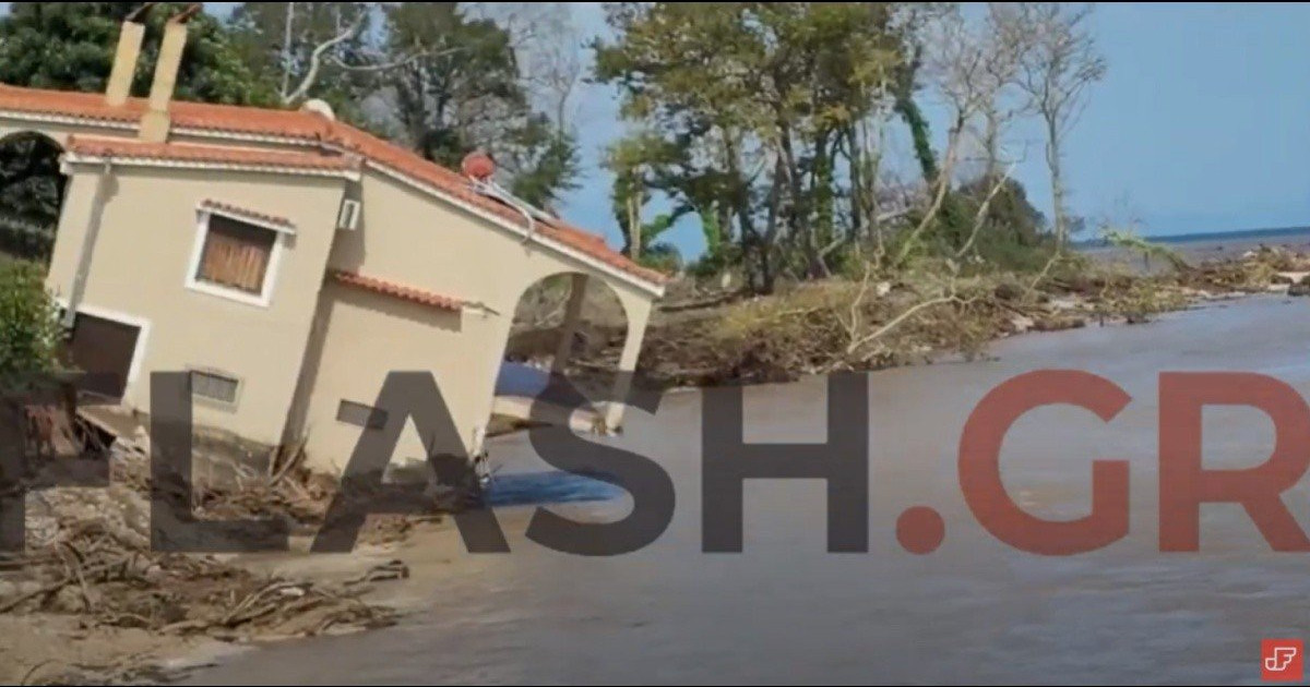 Κακοκαιρία Elias – Εύβοια: Σπίτι βουλιάζει μέσα στα νερά – Βίντεο του ...