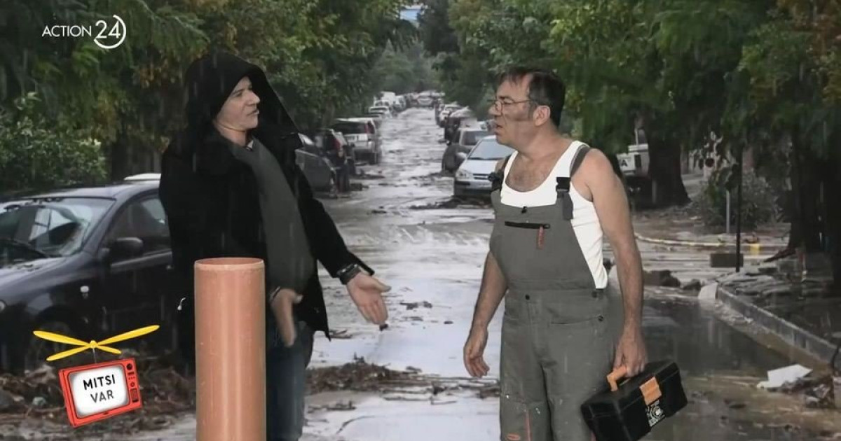 Ο Γιώργος Μητσικώστας Βόλο-δέρνει ως Αχιλλέας Μπέος στο Mitsi Var [vid] | Flash