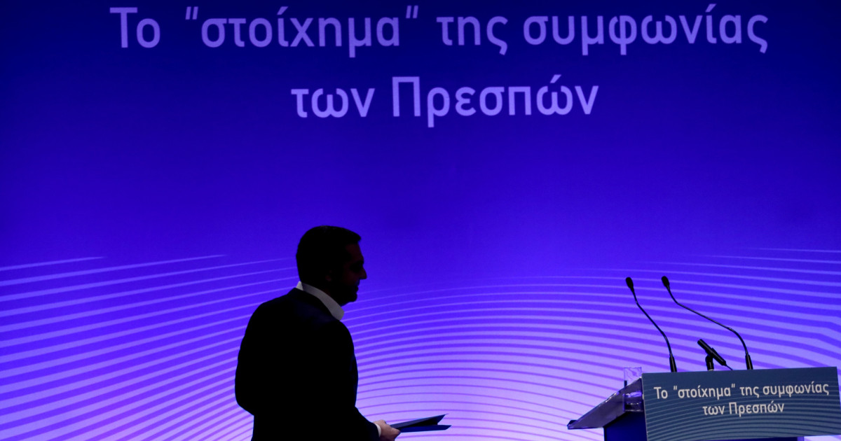 Βαρβιτσιώτη–Δενδρινού σε Τσίπρα: Το ντοκιμαντέρ του ΣΚΑΪ βασίζεται σε ...