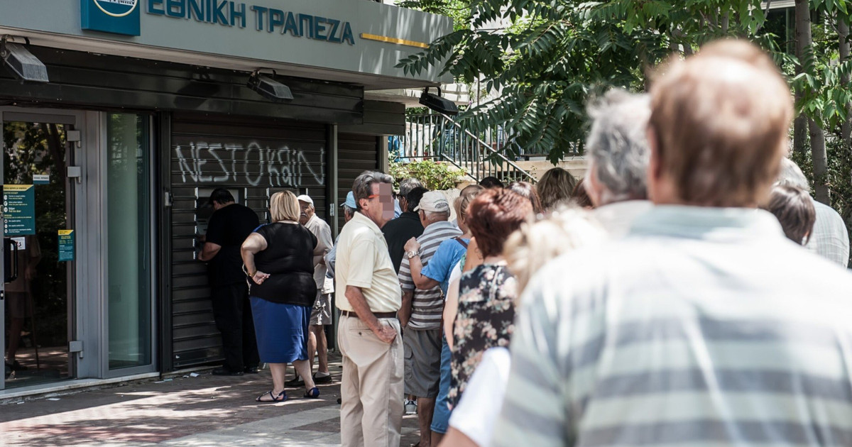 Market Pass 2: Πότε έρχεται η νέα πληρωμή | Flash