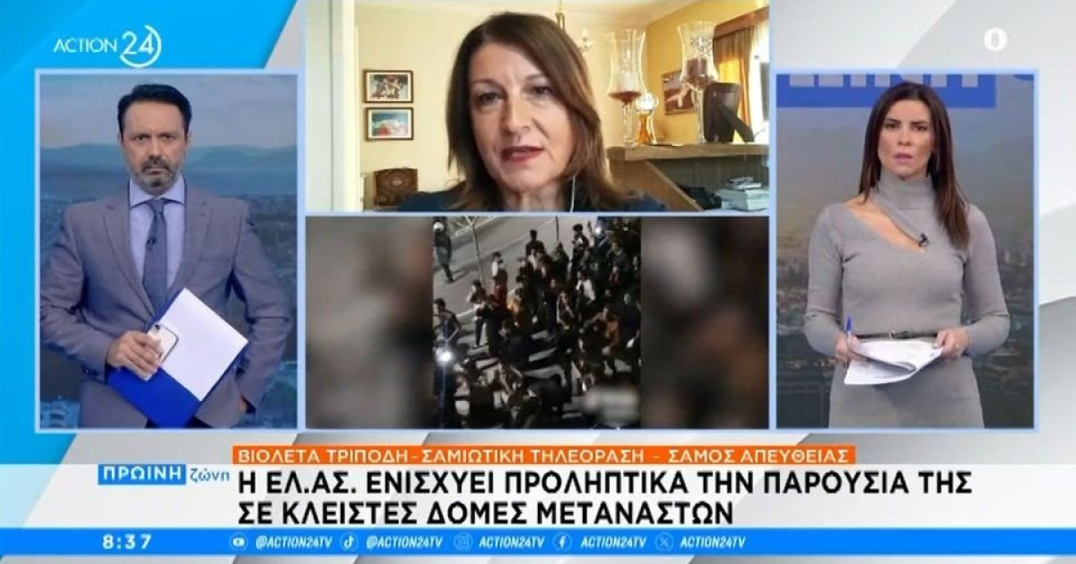Η ΕΛ.ΑΣ. ενισχύει προληπτικά την παρουσία της σε κλειστές δομές ...