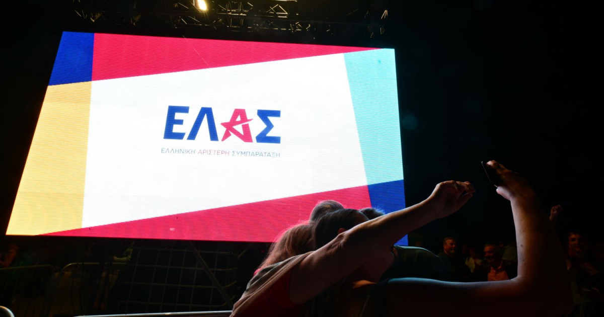 ΕΛΑΣ για τα επεισόδια στην Αλβανία: «Να γίνουν σεβαστά τα δικαιώματα ...