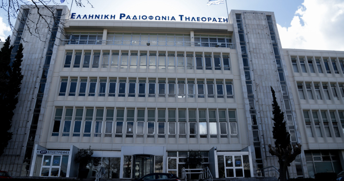 Η απάντηση της ΕΡΤ στην ΚΑΕ Ολυμπιακός: «Δεν συμμετέχουμε σε ενέργειες ...