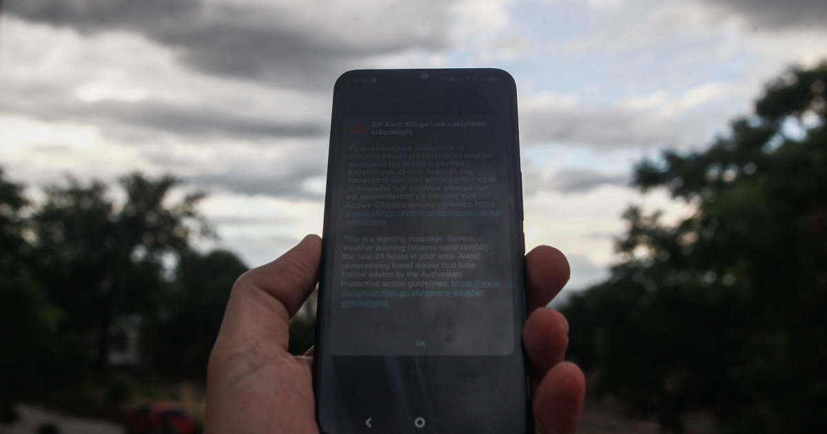 Τι αλλάζει στο 112 - Οι 6 νέες υπηρεσίες για την ενημέρωση των πολιτών | Flash