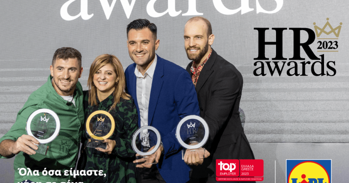 Για 8η χρονιά η Lidl Ελλάς στον θεσμό των HR Awards με 4 νέες ...