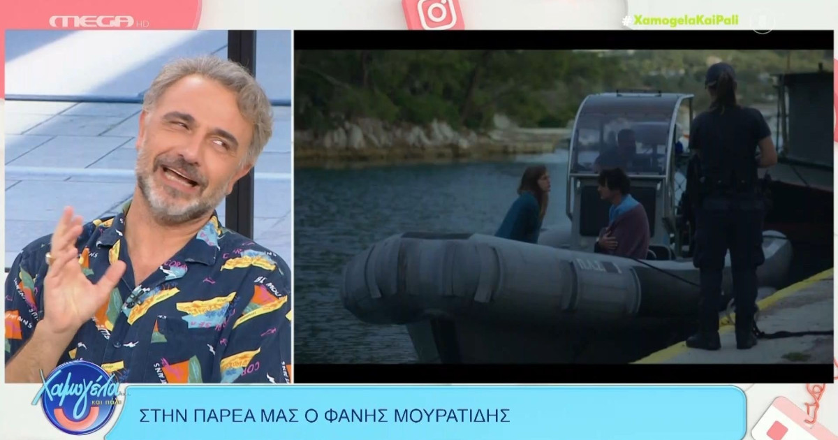 Φάνης Μουρατίδης: Η αστεία ιστορία με Βρετανό τουρίστα που τον ...