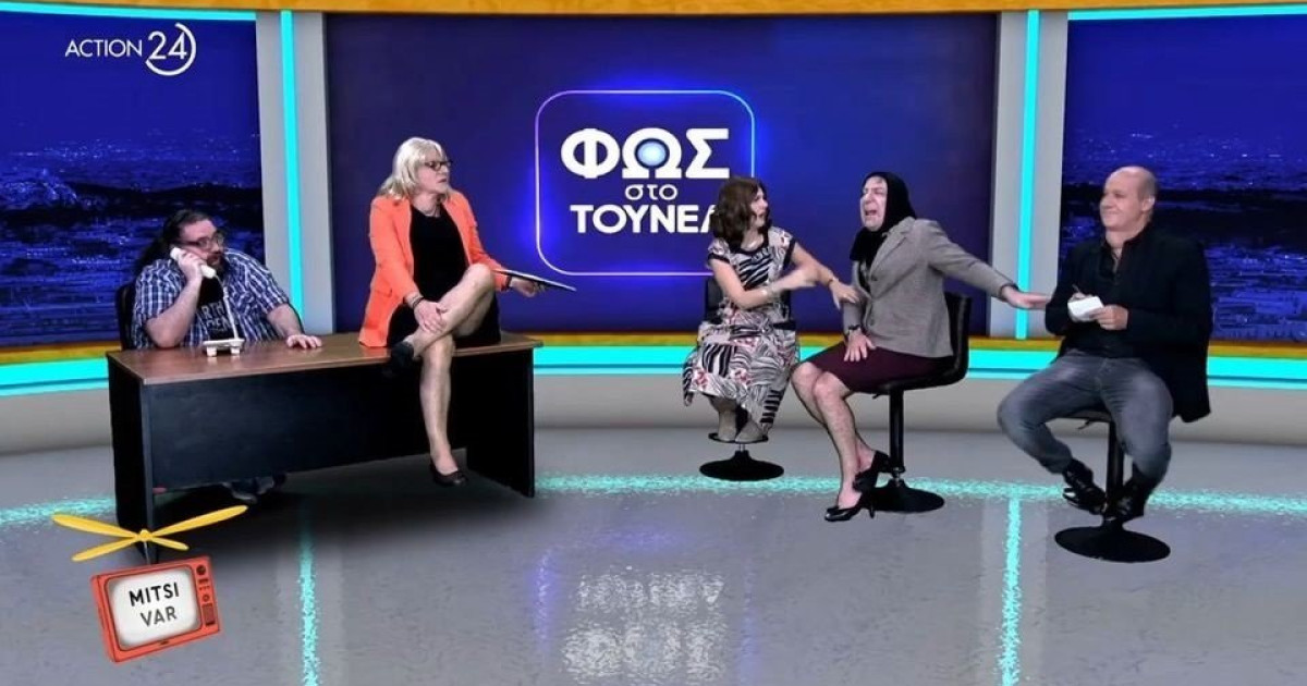 Ο Κατερινόπουλος κάνει έξαλλη τη Νικολούλη - Απολαυστικό Mitsi Var | Flash