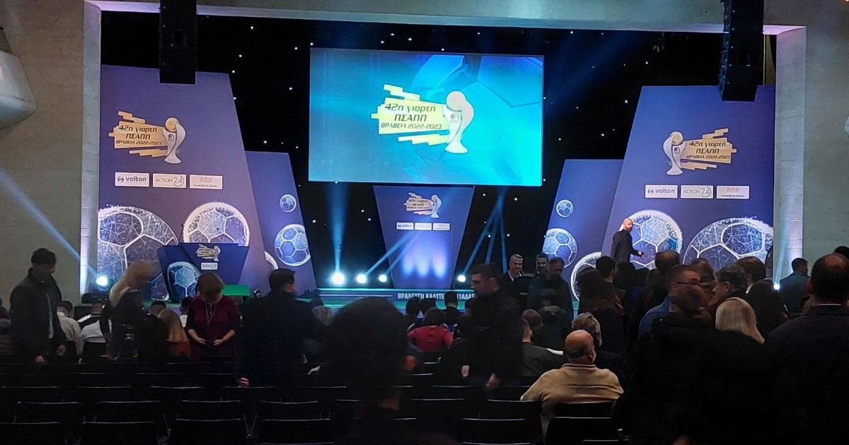 Το flash.gr στο Μέγαρο Μουσικής για τη μεγάλη γιορτή του ΠΣΑΠΠ | Flash