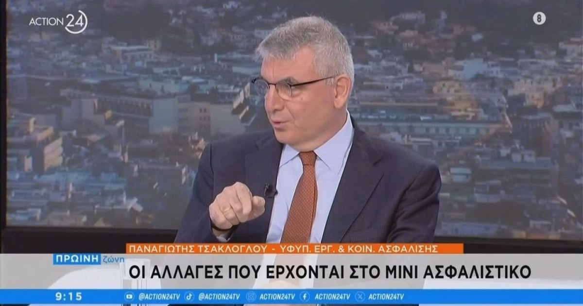 Τσακλόγλου στο Action 24: «Γιατί δεν πάει ο δικηγόρος να γίνει ...