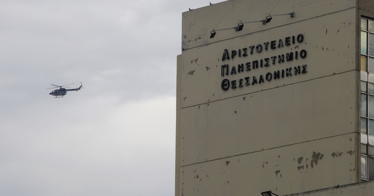 Θεσσαλονίκη: Επίθεση με μολότοφ σε διμοιρία των ΜΑΤ στο ΑΠΘ | Flash