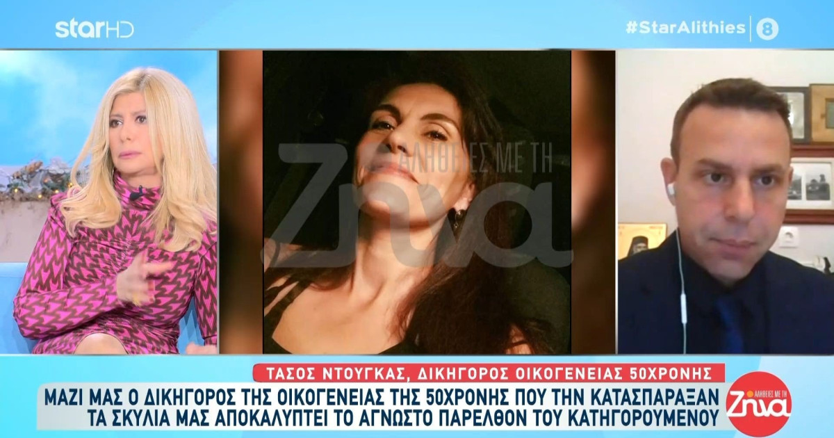 Από ανθρώπινο χέρι το πλέγμα που έδωσε ελευθέρας στα σκυλιά της ...