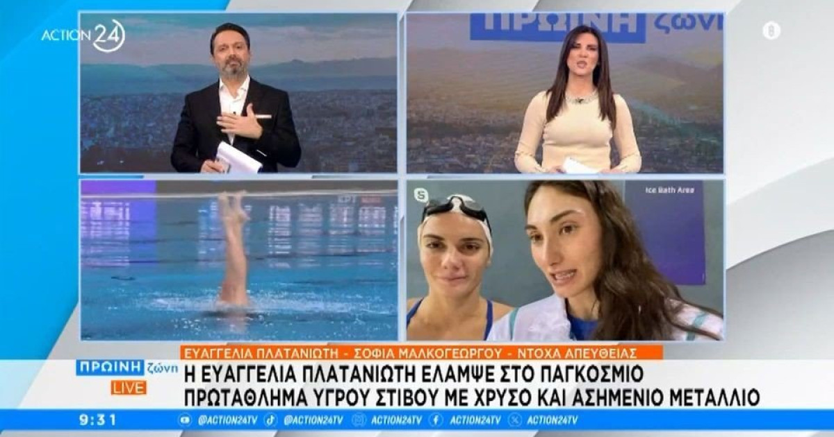Πλατανιώτη - Μαλκογεώργου στο ACTION24: Το ελληνικό ντουέτο στο Παρίσι