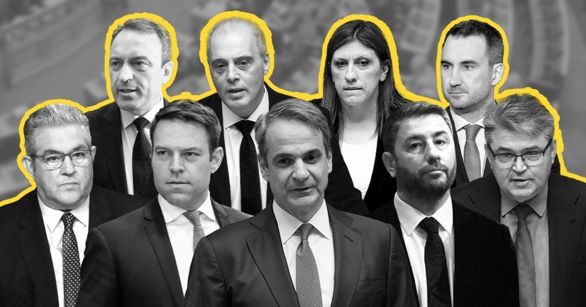 Δημοσκόπηση Pulse: Πρωτιά ΝΔ με αντίπαλο την... ακρίβεια - Δεύτερος ο ...