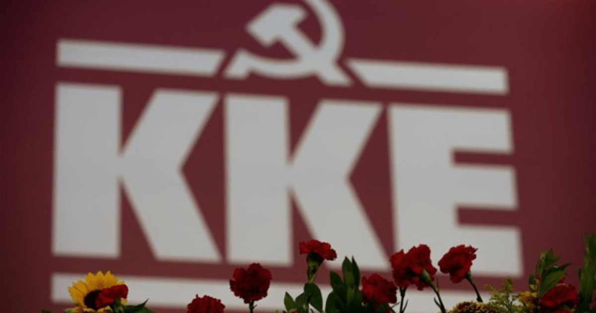 ΚΚΕ για Τέμπη: Δεν είναι η ώρα της σιωπής, είναι η ώρα της φωνής και ...