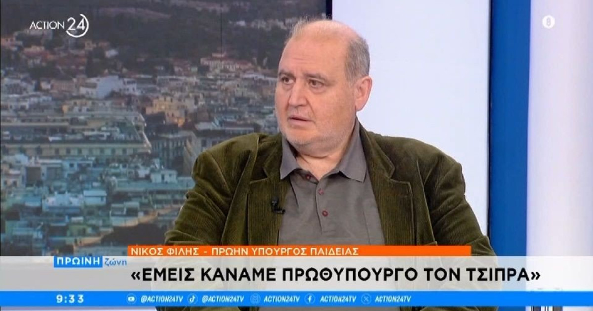 Νίκος Φίλης: «Ο Κασσελάκης ξηλώνει τον ΣΥΡΙΖΑ - Ευθύνες και ο Τσίπρας ...