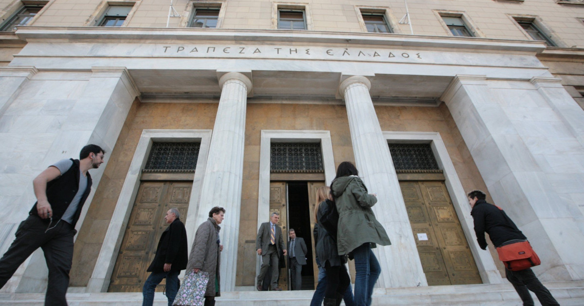 Τράπεζα της Ελλάδος: Ανάκληση άδειας λειτουργίας για την «Swiss Remit ...