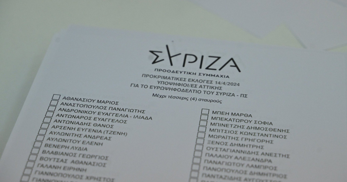 Άνοιξαν οι κάλπες για τις προκριματικές του ΣΥΡΙΖΑ - Κλείνουν στις 8 το ...