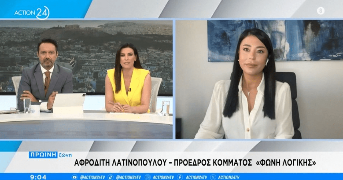 Λατινοπούλου στο Action 24: Θαυμάζω Μελόνι, Λεπέν, Όρμπαν | Flash