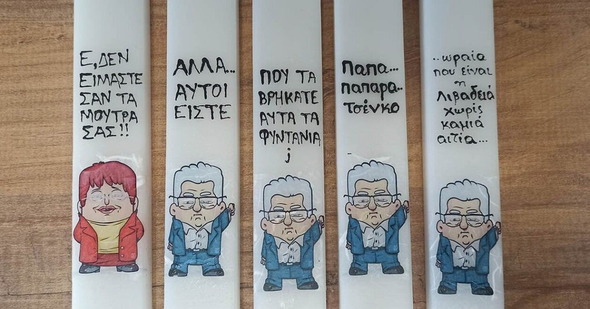 Χαμός για μία πασχαλινή λαμπάδα με… ατάκα του Δημήτρη Κουτσούμπα | Flash