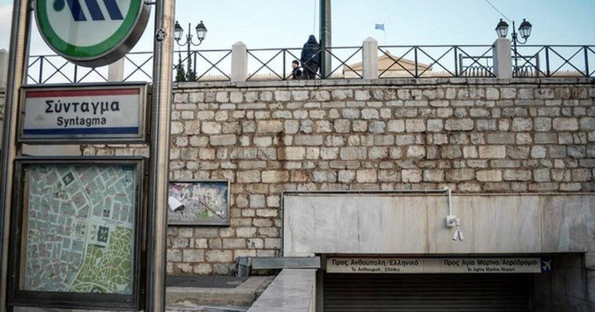 Μαθητική παρέλαση: Κλειστός ο σταθμός του μετρό «Σύνταγμα» με εντολή ...