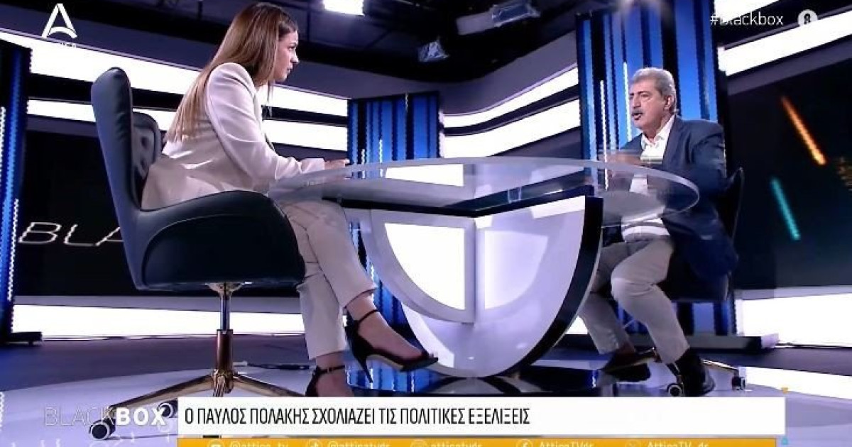 Πολάκης στο ATTICA TV: Η υπερπροβολή και η προσωπική επιλογή συντρόφου ...