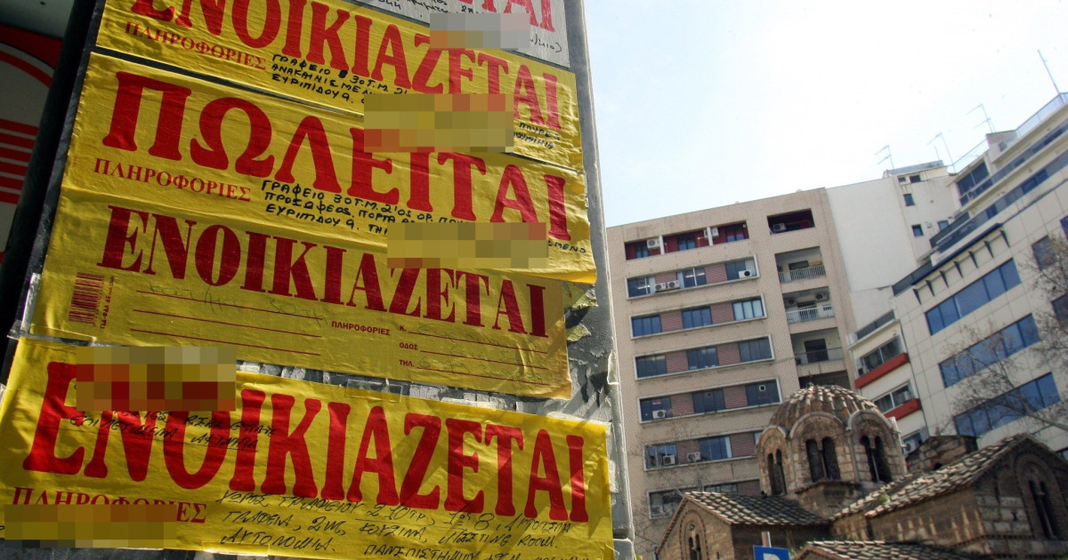 Η viral αγγελία σπιτιού: Στο μισό το ενοίκιο υπό έναν όρο - Δείτε ποιος ...