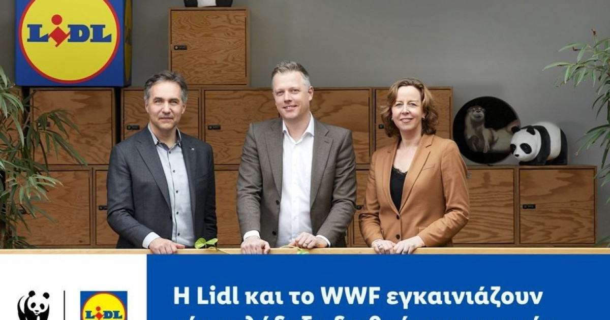 H Lidl και το WWF εγκαινιάζουν μία φιλόδοξη διεθνή συνεργασία | Flash
