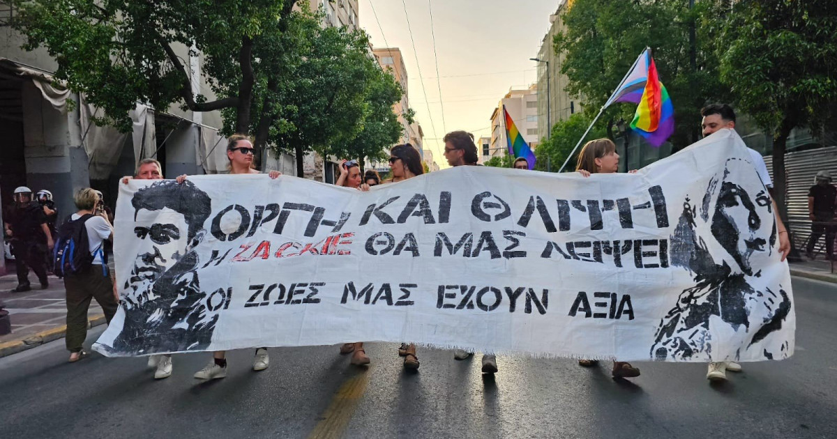 Ζακ Κωστόπουλος: Το flash.gr στη συγκέντρωση και την πορεία μετά το ...