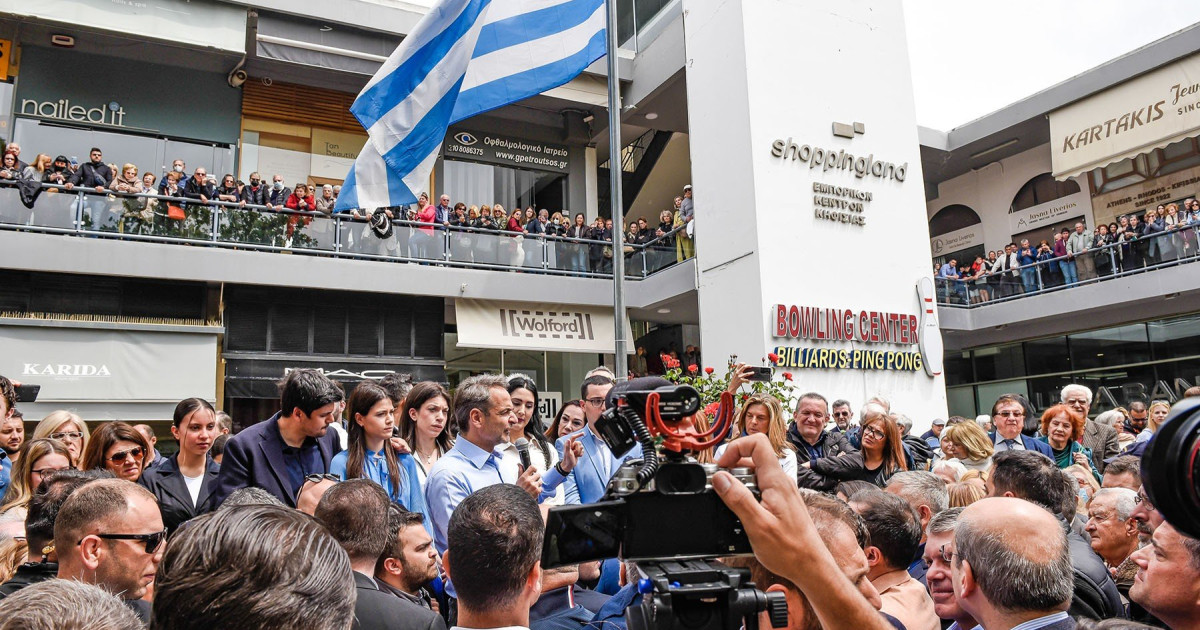Μητσοτάκης: «Η Ν.Δ. είναι με την Πρωτομαγιά και ο κ. Τσίπρας με την ...