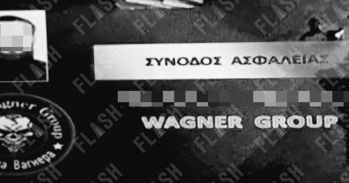 Το τροχαίο στην Ποσειδώνος και ο μυστηριώδης Ρώσος με την κάρτα της ...