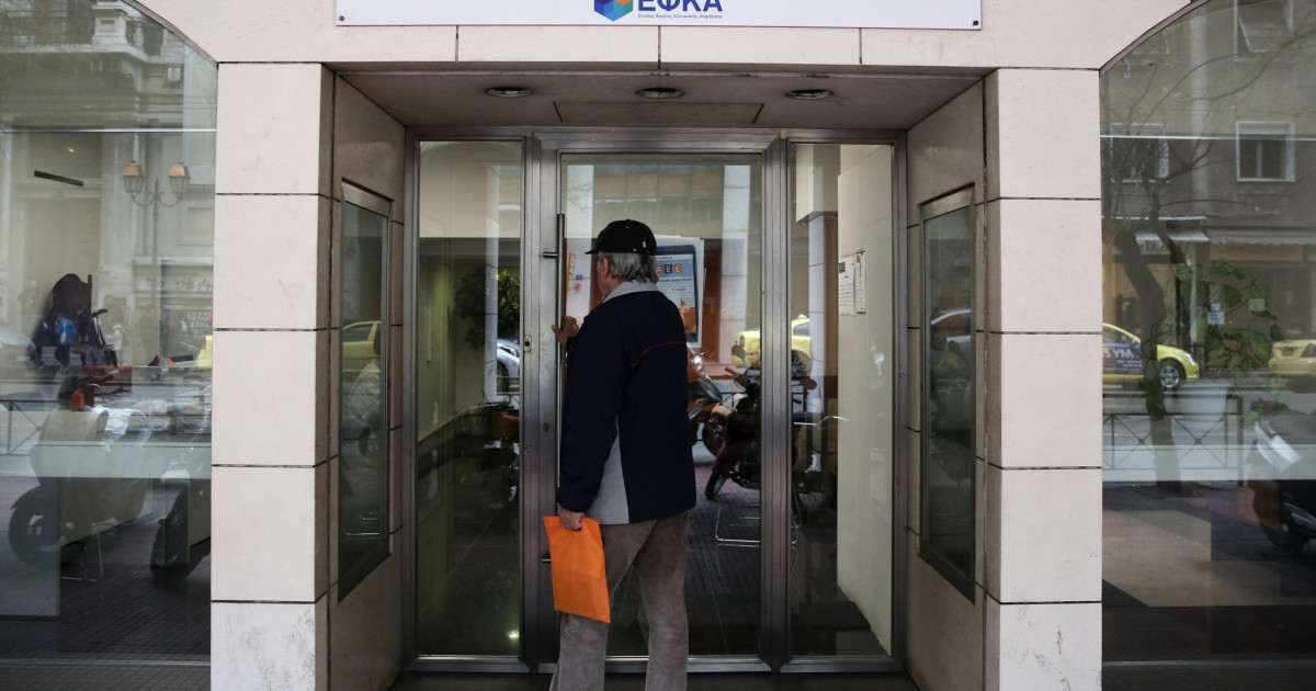 ΕΦΚΑ: «Κλείδωσαν» οι δικαιούχοι αναδρομικών - Οι πληρωμές, τα ποσά και ...