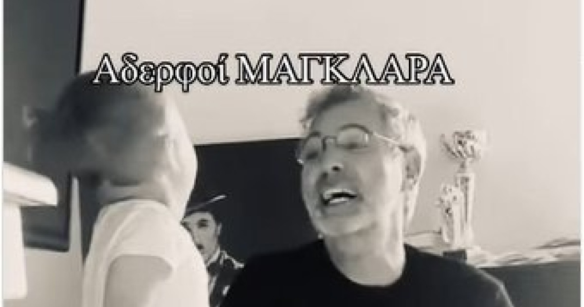 Ο Θοδωρής Αθερίδης παίζει με τα εγγονάκια του - Δείτε το τρυφερό βίντεο ...