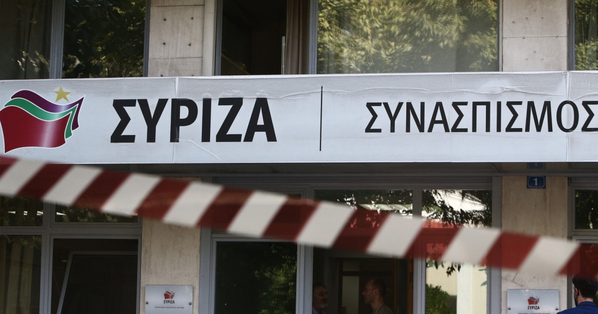 Εκλογές 2023: Στις 12:00 συνεδριάζει το Εκτελεστικό Γραφείο του ΣΥΡΙΖΑ