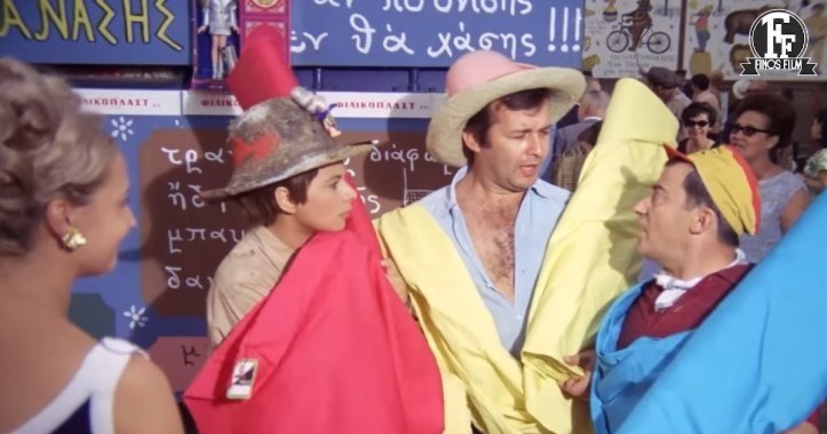 Black Friday της Finos film: Βουγιουκλάκη, Κούρκουλος, Κωνσταντάρας, ψωνίζουν μέχρι τελικής ...