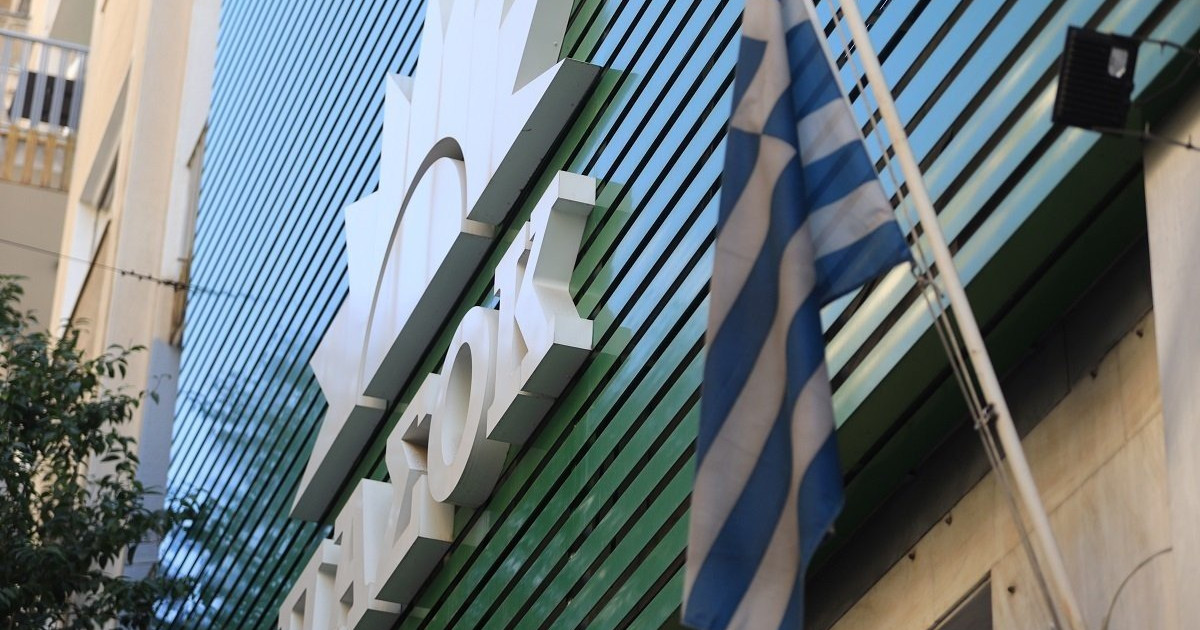 Στη Βουλή η τροπολογία του ΠΑΣΟΚ για τις τραπεζικές χρεώσεις και την ...