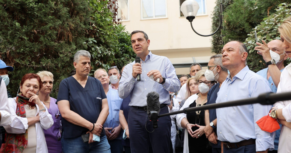 Στο Λαϊκό Νοσοκομείο ο Αλέξης Τσίπρας - Στο επίκεντρο η ανάγκη στήριξης ...