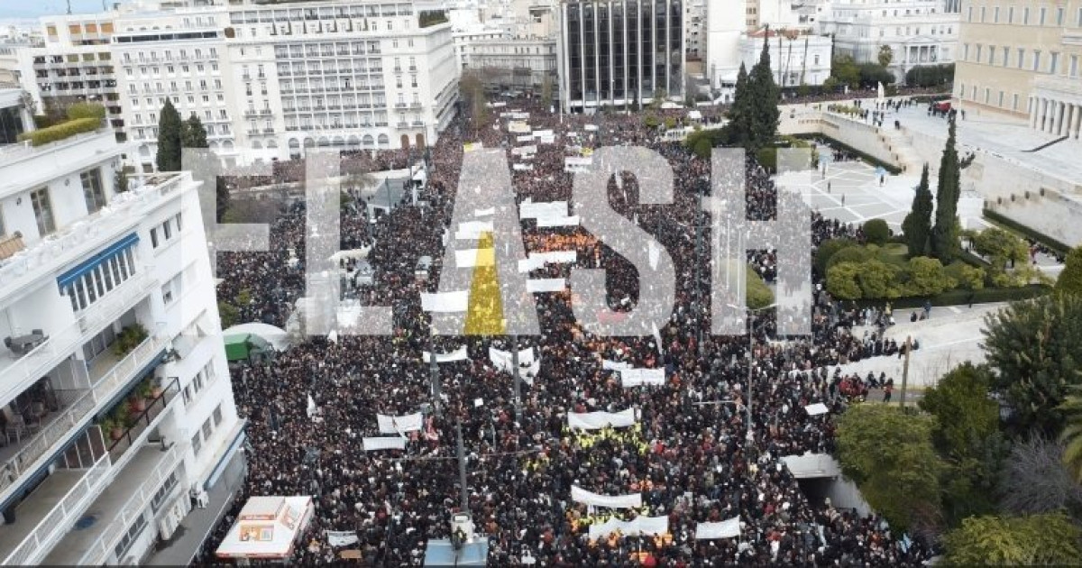 Συγκλονιστικό βίντεο και εικόνες του Flash.gr από ψηλά στο Σύνταγμα ...