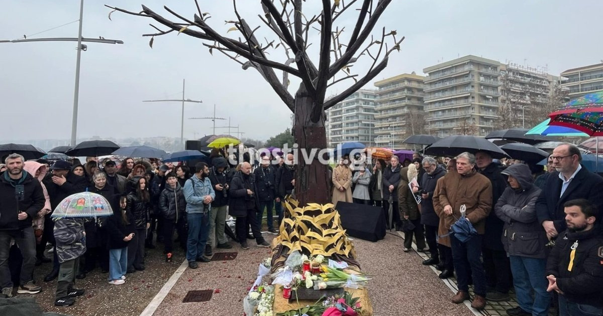 Θεσσαλονίκη: Συγκίνηση στα αποκαλυπτήρια του «Δέντρου της Μνήμης» για ...