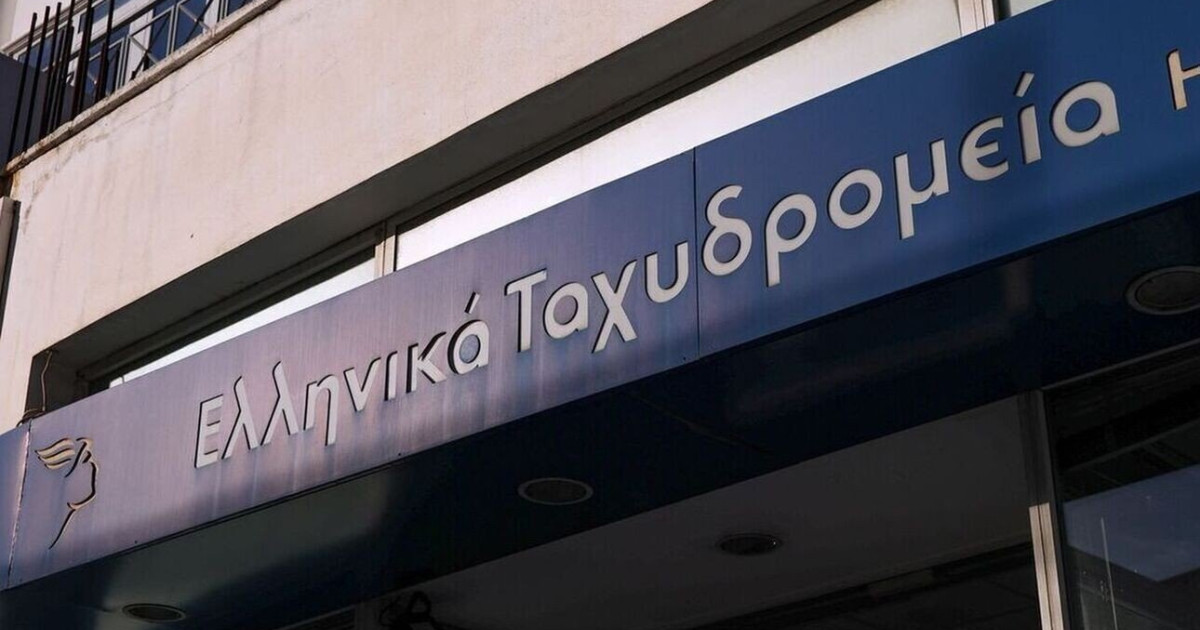 ΕΛΤΑ: Σχέδιο αναδιοργάνωσης για καλύτερη εξυπηρέτηση των πελατών | Flash