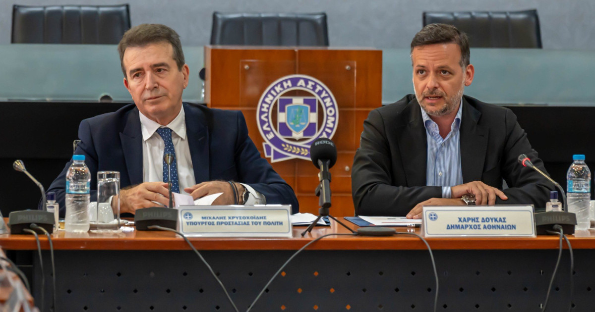 Το ΠΑΣΟΚ δεν ασχολήθηκε με τον Χρυσοχοϊδη αλλά το έκανε ο Δούκας ...