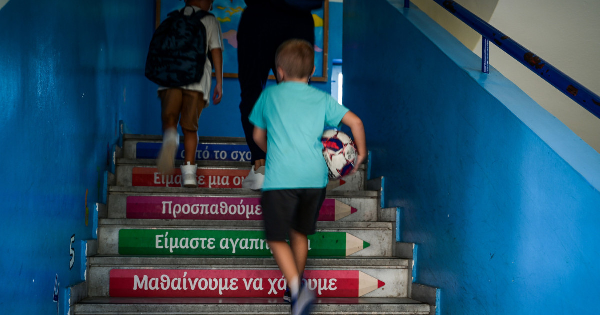 Πότε κλείνουν τα σχολεία για καλοκαίρι 2025 - Ημερομηνίες λήξης σε ...
