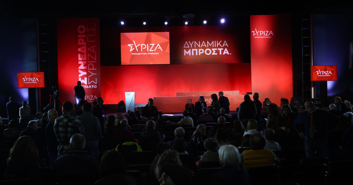 Συνέδριο ΣΥΡΙΖΑ: Crash test για την ενότητα πριν το ολικό come back ...