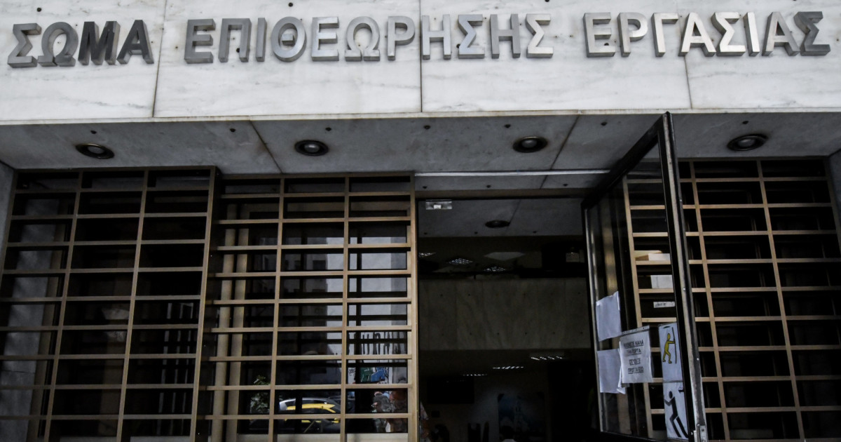 Στο στόχαστρο της Επιθεώρησης Εργασίας τουρισμός, εστίαση και εμπορικά ...